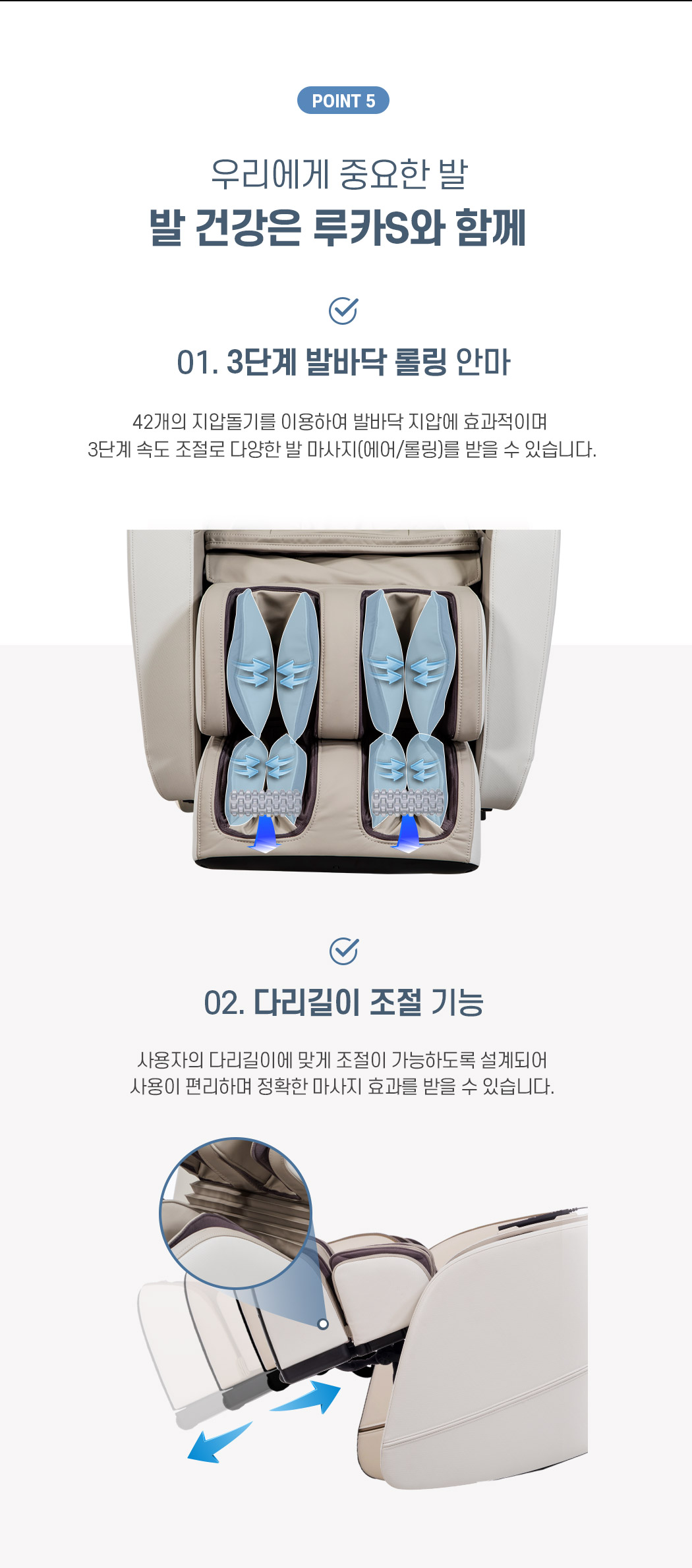 브람스 안마의자 루카S BRAMS-S3800 | 한샘몰